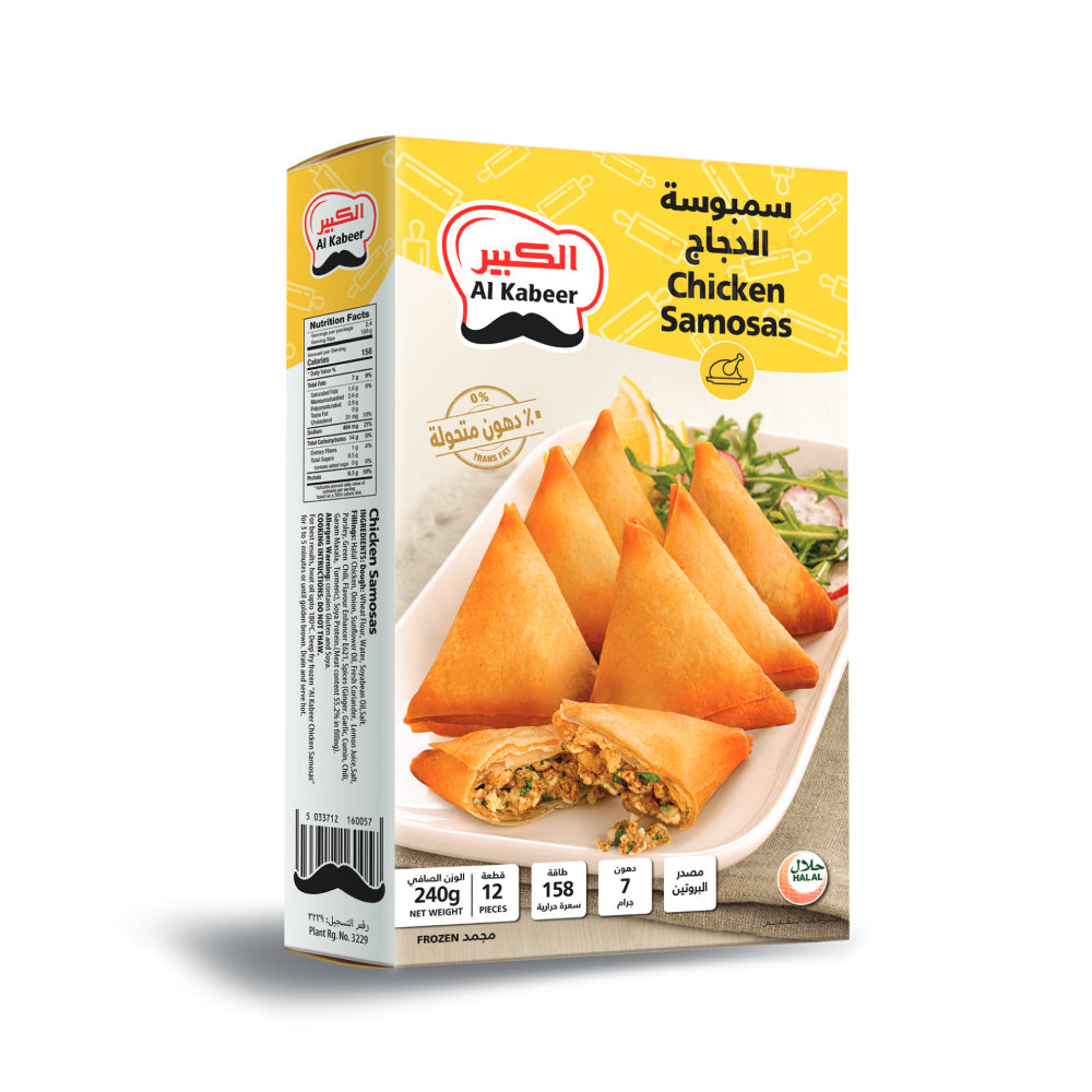 Buy Al Kabeer Chicken Samosas 240gm Shop On The Fresh Market UAE