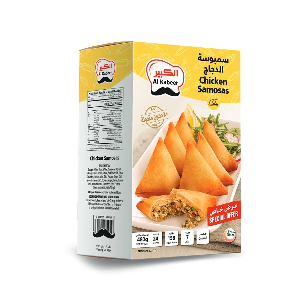 Al Kabeer Chicken Samosa 2x240gm Shop On The Fresh Market UAE