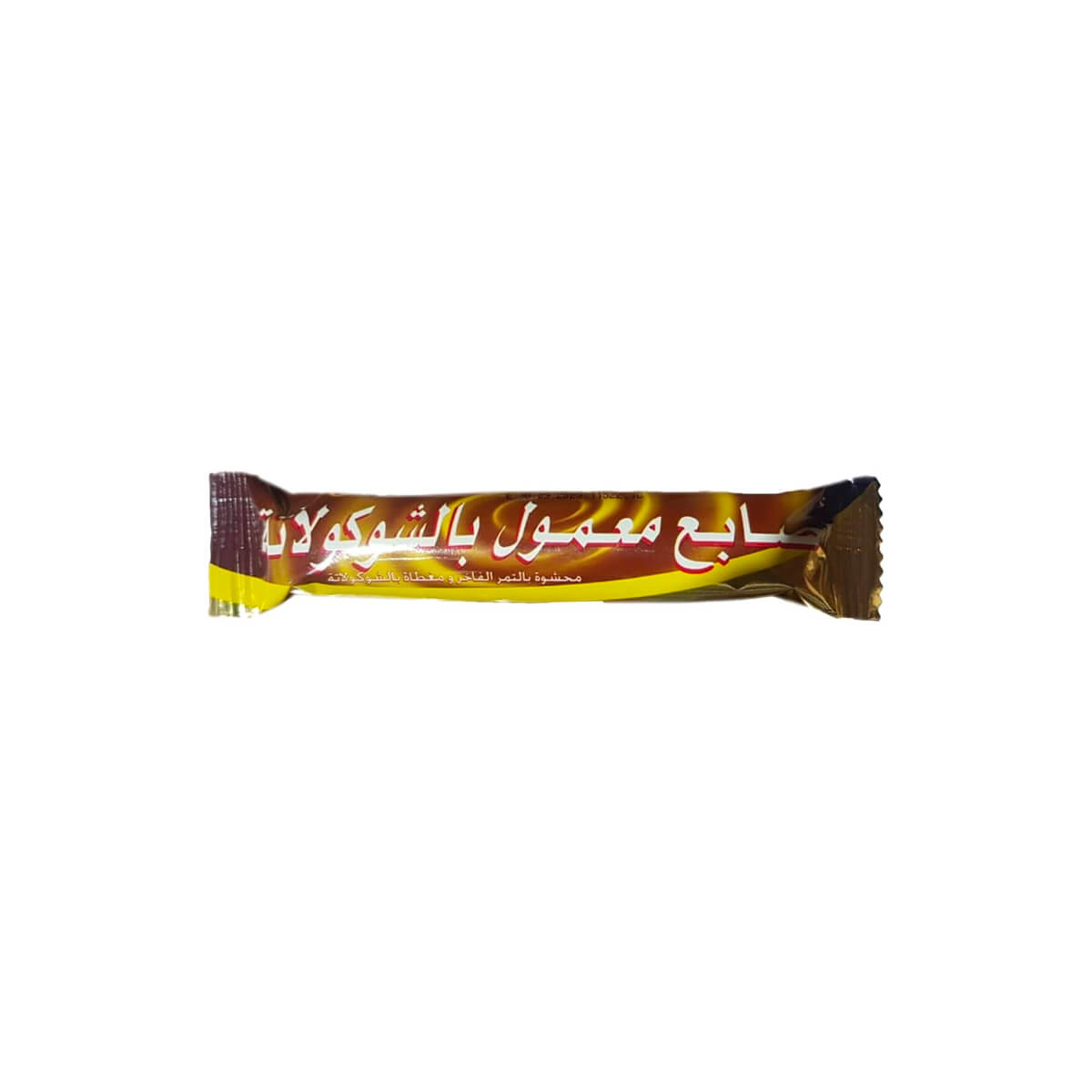 Al Seedawi Chocolate Maamoul Fingers 20g – The Fresh Market